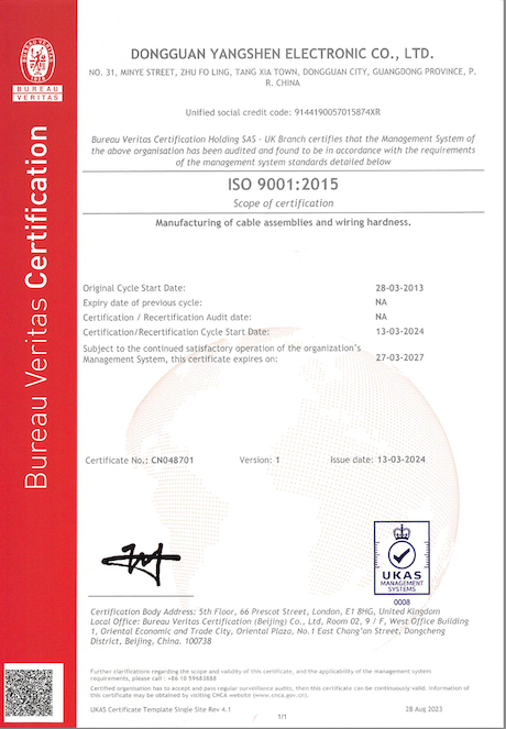 ISO 9001 Certified - Cable Assembly Manufacturer in China